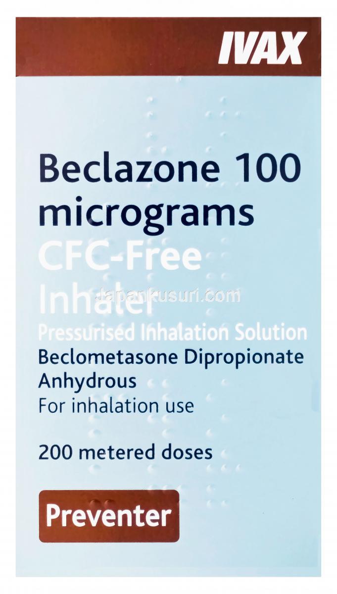 ベクロメタゾン 通販